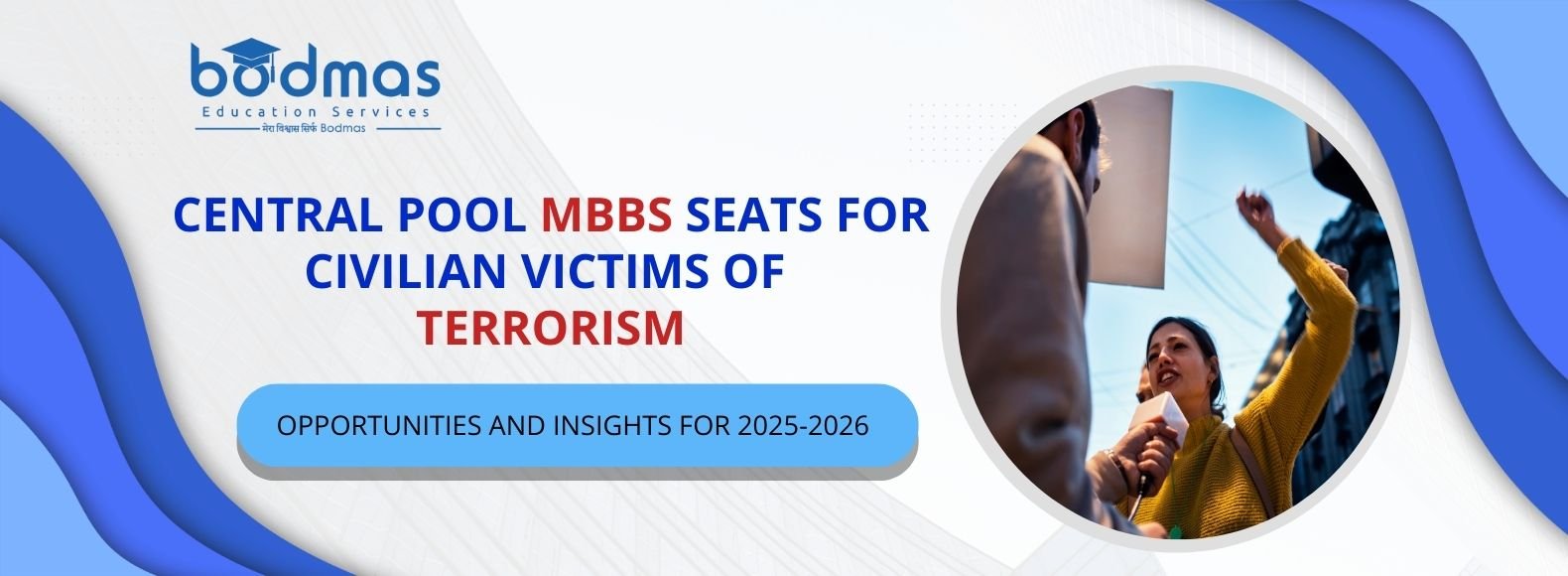 Central Pool MBBS Seats 2025-26: Quota for Civilian Victims of Terrorism