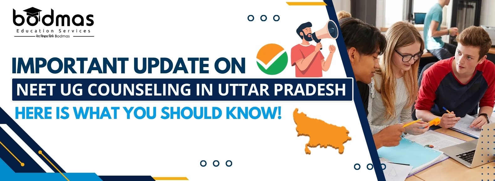 NEET UG Counselling 2025 in Uttar Pradesh: Key Updates You Must Know
